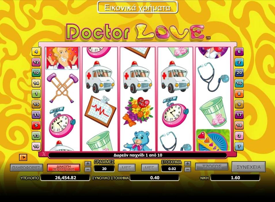 Αξιολόγηση - Το παιχνίδι Doctor Love