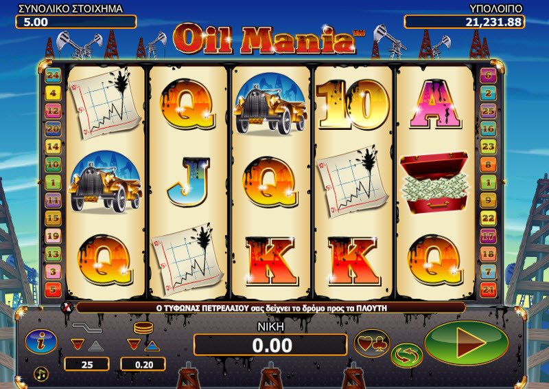 Αξιολόγηση παιχνιδιού - Ο κουλοχέρης Oil Mania